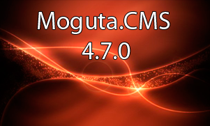 Moguta.CMS релиз 4.7.0