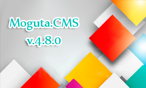Moguta.CMS релиз 4.8.0
